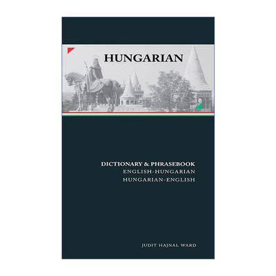 原版 Hungarian-English English-Hungarian Dictionary and Phrasebook 匈牙利语-英语双解词典与常用语手册 进口原版书籍