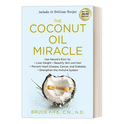 英文原版 The Coconut Oil Miracle 椰子油奇迹 第五版 减肥、美肤护发、预防心脏病 癌症和糖尿病、增强免疫力 健康 英文版进口书