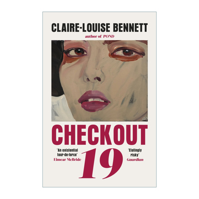 Checkout 19 19号收银台 克莱尔-露易丝·班尼特 纽约时报2022十大好书