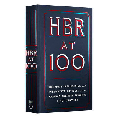 哈佛商业评论100周年精选集精装