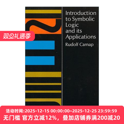 英文原版 Introduction to Symbolic Logic and Its Applications 符号逻辑及其应用导论 Rudolf Carnap 英文版 进口英语原版书籍