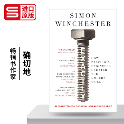 精确的力量Exactly英文原版