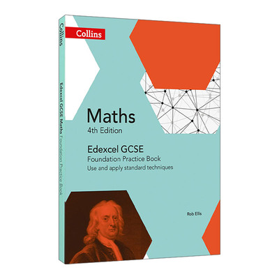 GCSE Maths Edexcel Foundation Practice Book爱德思数学基础练习册