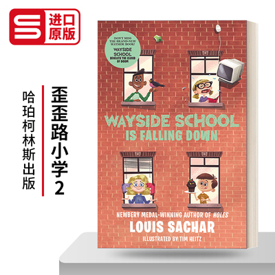 Wayside School Is Falling Down 歪歪路小学2 我们的学校要倒了