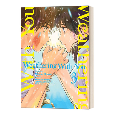 天气之子第三卷漫画英文原版