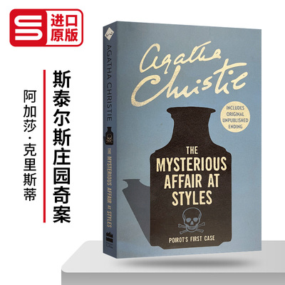 英文原版 Poirot — The Mysterious Affair at Styles 大侦探波洛系列 斯泰尔斯庄园奇案 阿加莎侦探推理小说 英文版 进口英语书