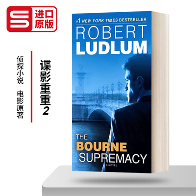 谍影重重2英文原版奇幻小说