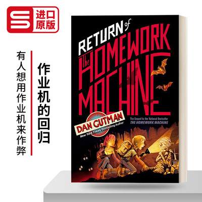 ReturnoftheHomeworkMachine