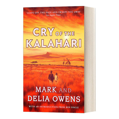 Cry of the Kalahari  哭泣的喀拉哈里沙漠 迪莉娅·欧文斯