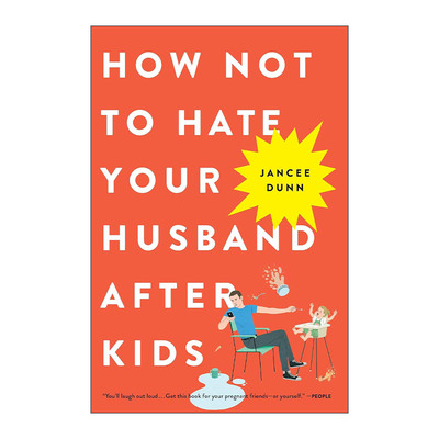 英文原版 How Not to Hate Your Husband After Kids 如何能在有孩子后不恨老公 英文版 进口英语原版书籍