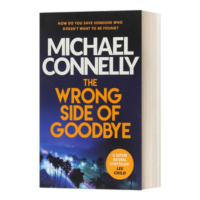 The Wrong Side of Goodbye 错误的告别