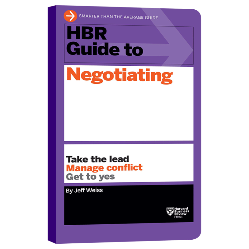 哈佛商业评论指南系列协商英文
