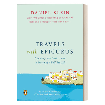 Travels With Epicurus 和伊壁鸠鲁一起旅行 希腊旅游随笔 Daniel Klein