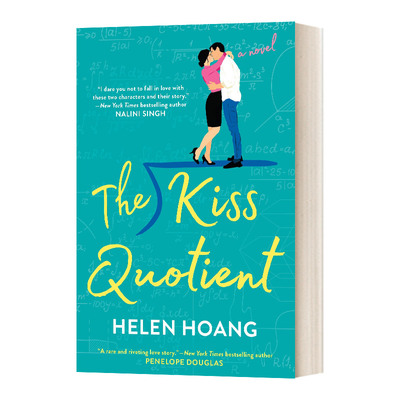 英文原版小说 The Kiss Quotient 亲吻商数 英文版 进口英语原版书籍