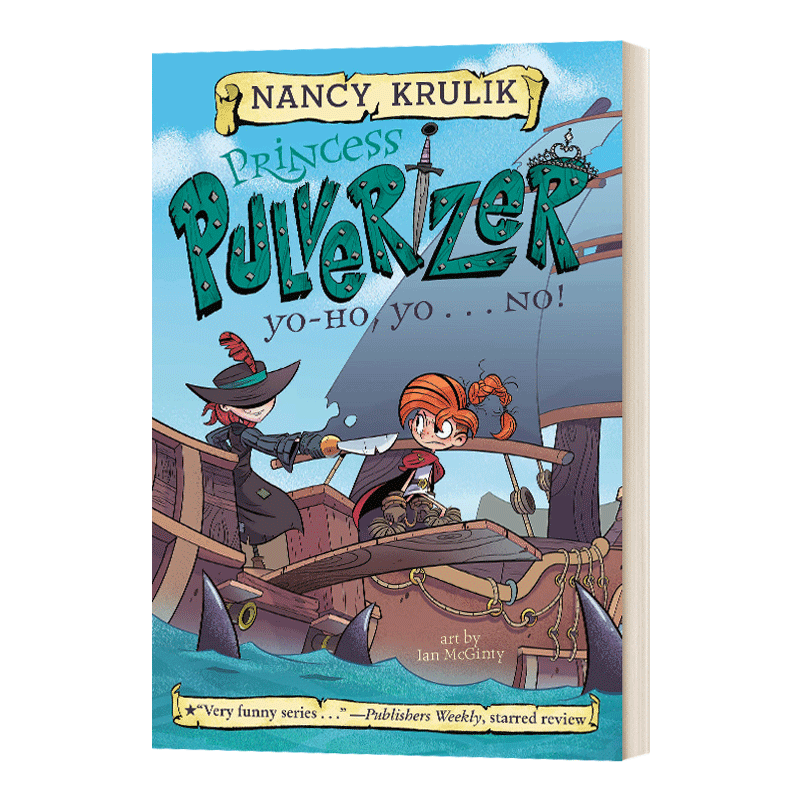 粉碎机公主系列之啊不 Yo-Ho  Yo . . . NO! #8 Princess Pulverizer 英文原版儿童读物 进口英语书籍