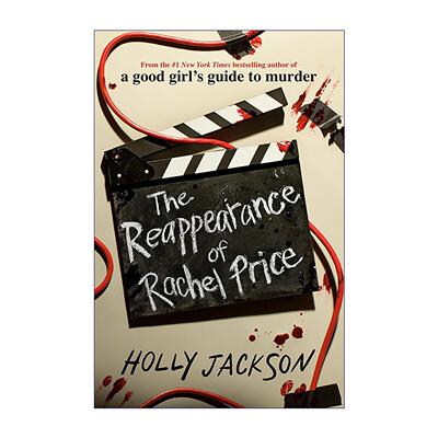 英文原版 The Reappearance of Rachel Price 瑞秋·普莱斯的再现 A Good Girl's Guide to Murder系列作者Holly Jackson 悬疑