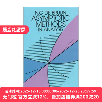 分析中的渐近方法英文原版