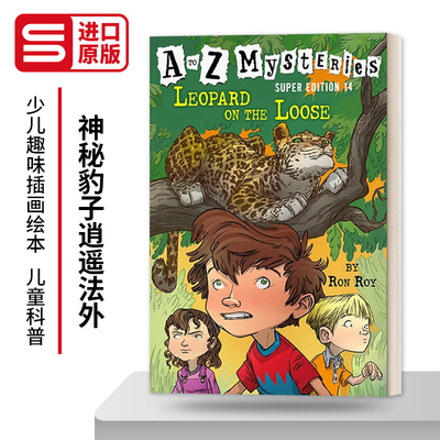 神秘案件特别版14英文原版