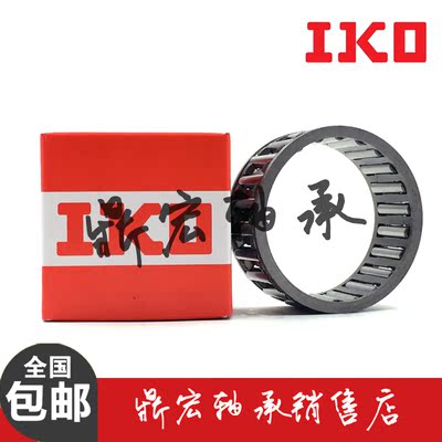 IKO243031252910252913