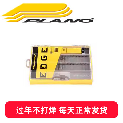 plano【竞技路亚饵盒】原装进口 精美皮实耐用防水实用jig 配件盒
