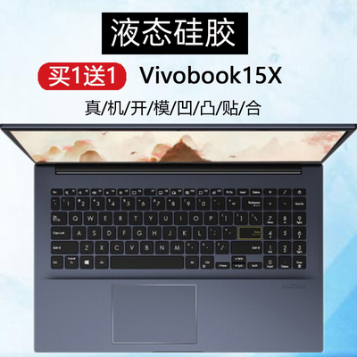 华硕笔记本键盘膜防尘保护套