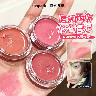 sonpark大创daiso唇颊两用腮红膏唇颊蜜唇蜜自然水光肌Mellow03