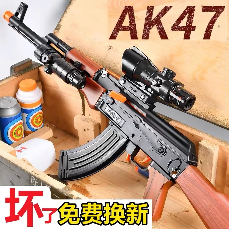 手自一体AKM水晶电动连发自动M416突击仿真阿卡47发射软弹专用枪_虎窝淘