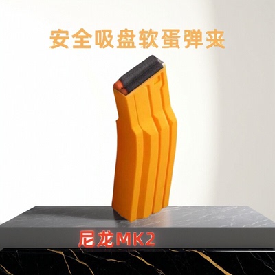 儿童软弹MK2扩容夹司骏416锦明8精击slr司马速格MK18激趣LDT416