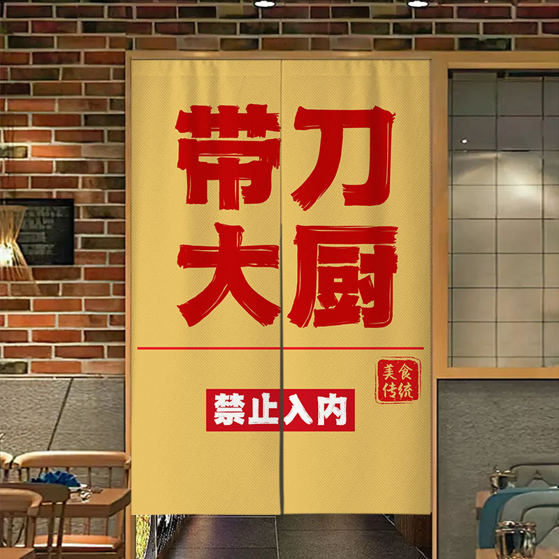 餐饮店铺商用厨房门帘定制隔断帘专业后厨布帘半截遮挡帘免打孔