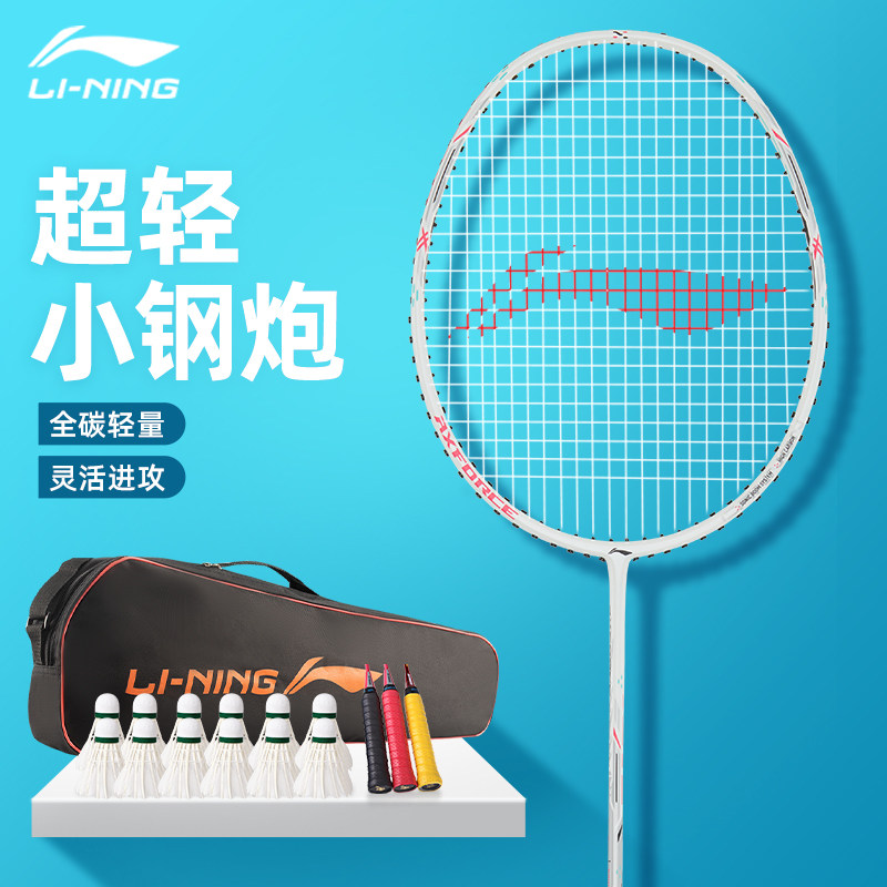 High Carbon 1000 HC1000 AYPQ138 AYPQ128 - 中羽在线