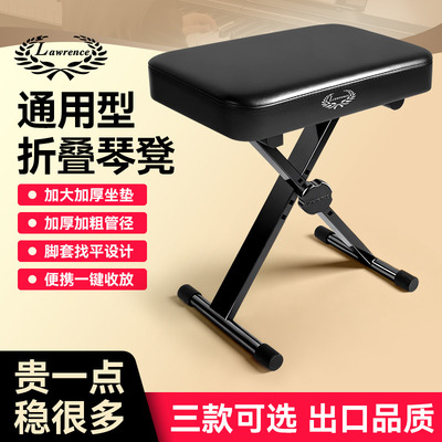 劳伦斯琴凳古筝专用凳子
