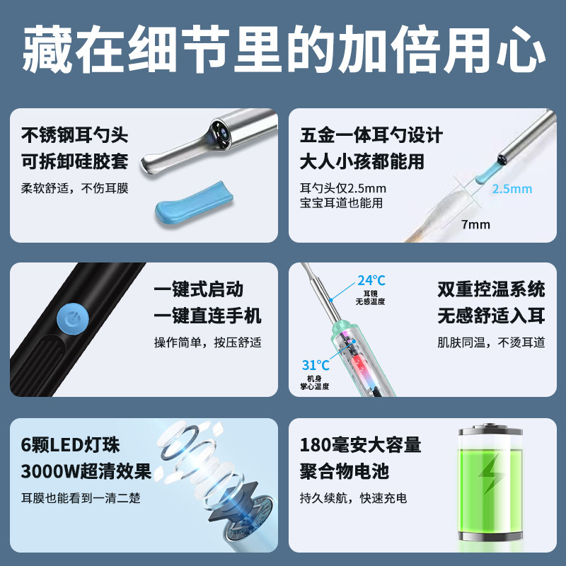 智能无线可视采耳器超清耳镜掏耳勺发光采耳工具专业耳道耳屎清洁