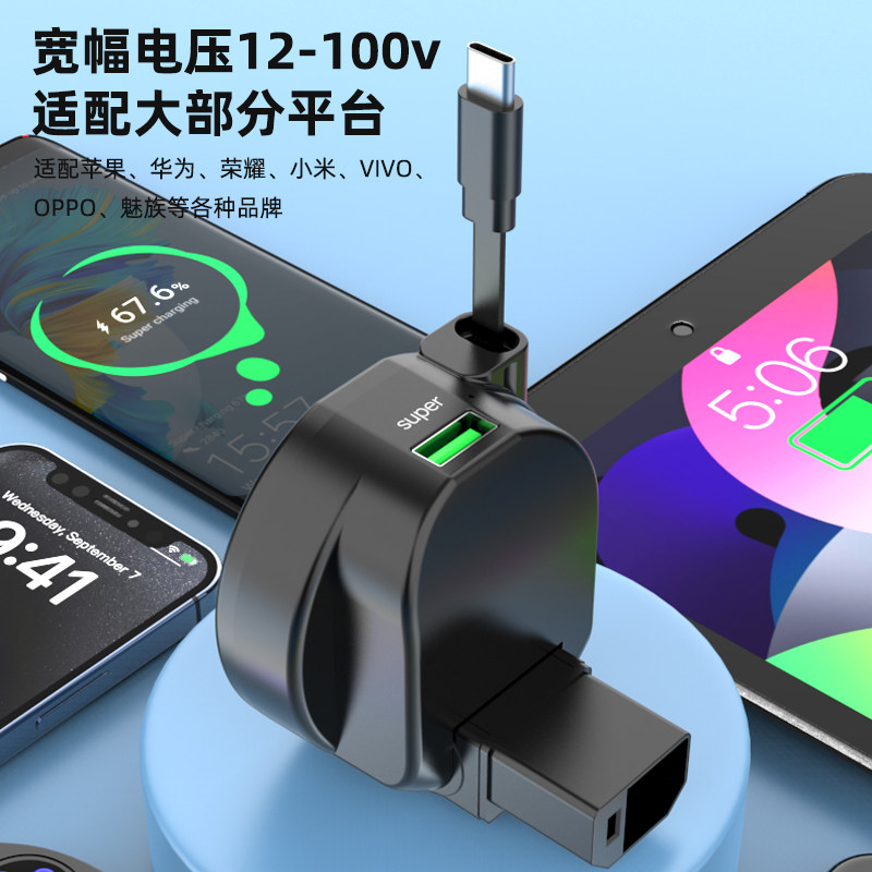 60V72伏新国标电动车载快充手机充电器48V电瓶通用外卖专用转换器