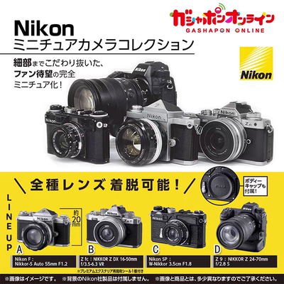 正版散货现货 万代  扭蛋 微缩模型 迷你 尼康单反照相机 Nikon