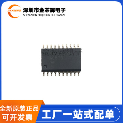 SN74AC573DWR封装SOIC20锁存器