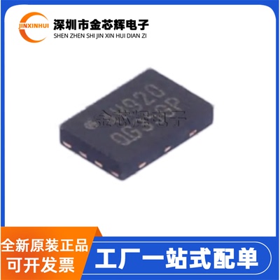 全新原装 W25X40CLUXIG 封装USON-8 4Mbit串行闪存 NOR存储器芯片