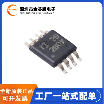 TLV76733DGNRVSSOP-8稳压器芯片