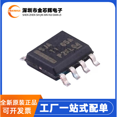 TPS7A7002DDAR封装SOP-8稳压器IC