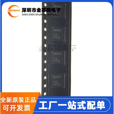 全新原装CDCM6208V1HRGZR CM6208V1H 封装VQFN-48 时钟发生器芯片