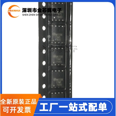 FDMS7680封装DFN-8MOS场效应管