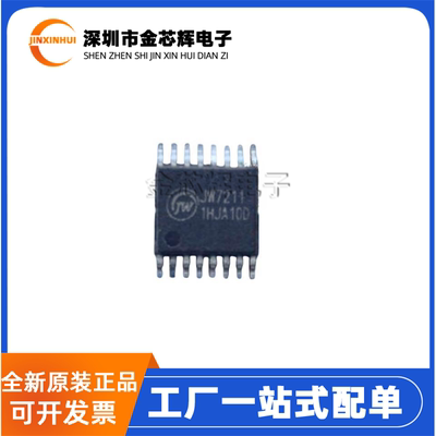 JW7211TSSOPBTSSOP16电源芯片