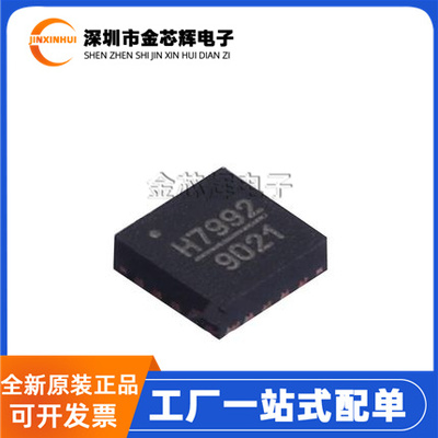 HMC7992LP3DETRLFCSP16射频开关