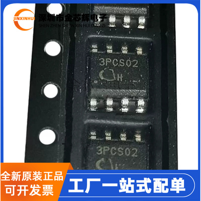 ICE3PCS02G封装SOP-8液晶开关IC