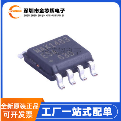 MAX1483ESA封装SOP-8驱动器芯片