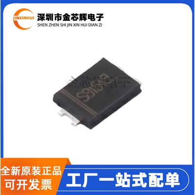 全新原装  SB1545L 封装TO-277 45V 15A 独立式 贴片肖特基二极管
