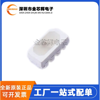 WS2812B-4020-V6 SMD-4P4x2mm 三色幻彩灯 贴片RGB LED灯珠内置IC