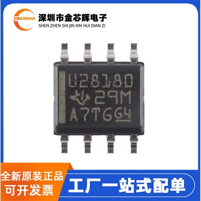 全新原装 UCC28180DR 丝印U28180 封装SOP-8 CCM PFC控制器芯片IC
