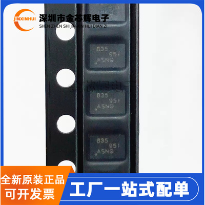 DRV8835DSSR封装WSON-12驱动芯片