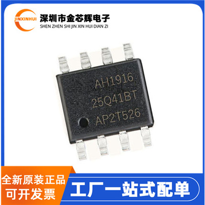 GD25Q41BTIG封装SOP-8存储器芯片
