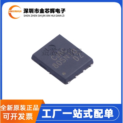 CJAC80SN10封装DFN8MOS场效应管